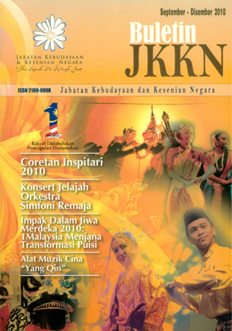 eBuku JKKN